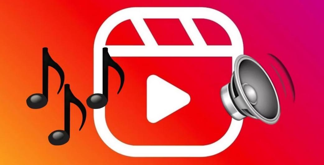 如何将原始（或混合）音频添加到Instagram Reels | 多听号